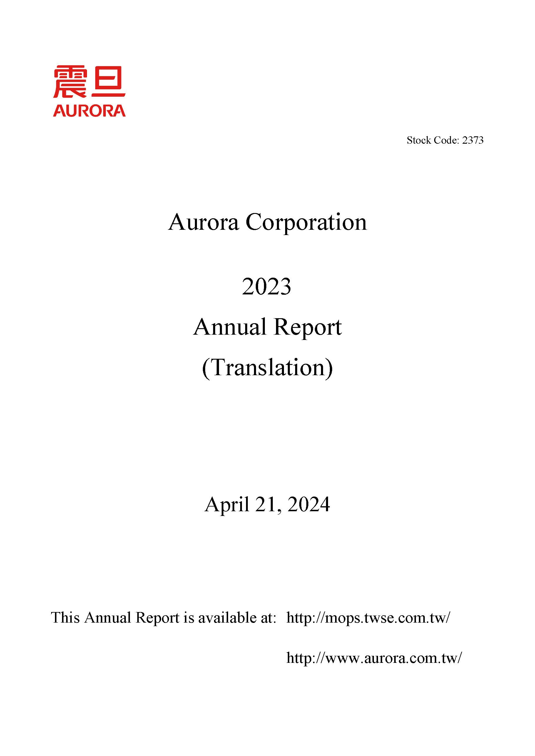 Annual Reports